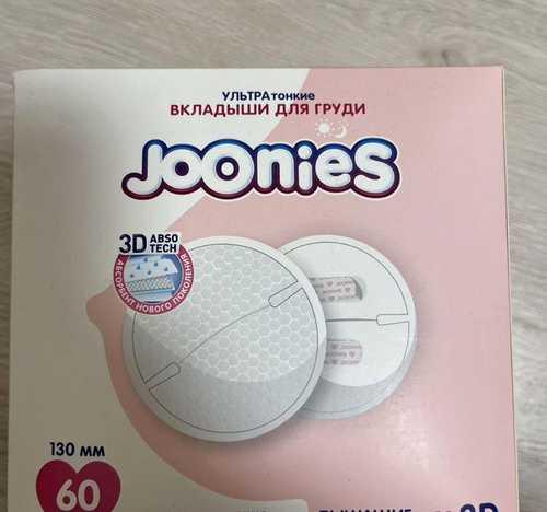 Вкладыши для груди joonies