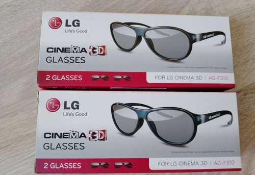 Очки 3D cinema LG 4 пары