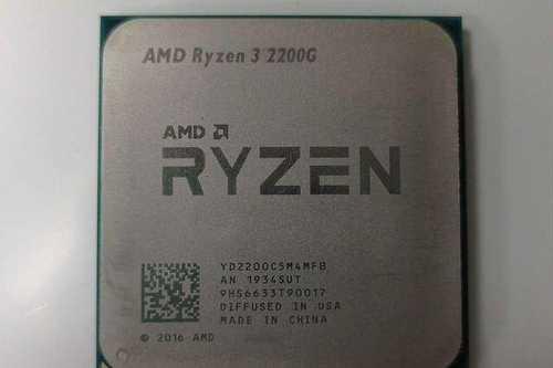 Процессор AMD Ryzen 3 2200g