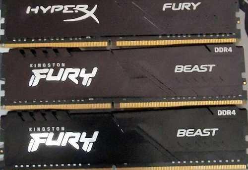 Оперативная память ddr4 xyperx fury, beast