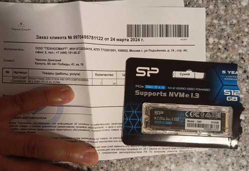 Ssd silicon power