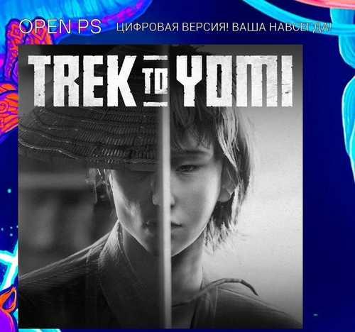 Trek to Yomi PS5 и PS4