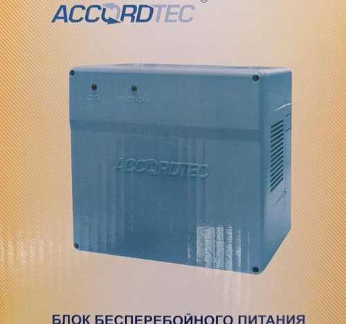 Accordtec ббп