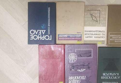 Книги горного инженера открытых горных работ