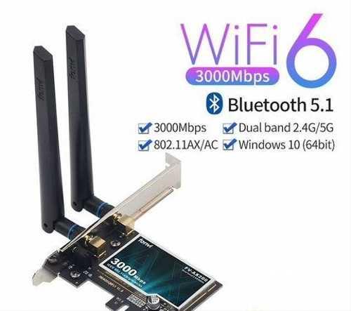 Wi-Fi 6, Intel AX200, PCIe, Wi-Fi Bluetooth 5,1