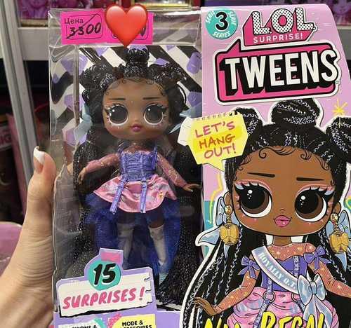 LOL tweens 3 серия
