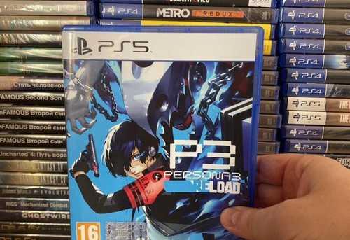 Persona 3 Reload PS5 б/у