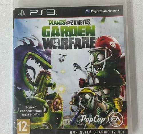 Игровые диски. Sony Playstation 3 plants VS zombies garden warfare