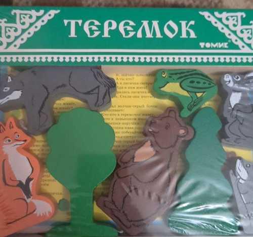 Деревянные игрушки Томик Теремок