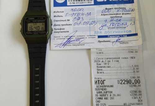 Часы мужские электронные casio