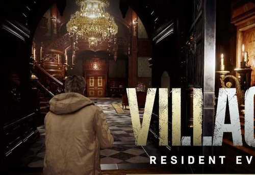 Resident Evil Village Gold PS4&PS5 На Русском