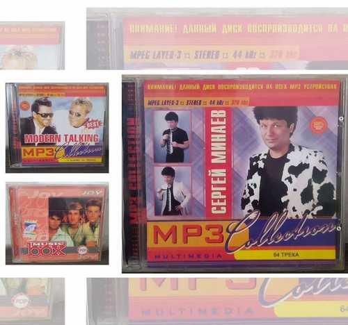 Музыкальные cd диски