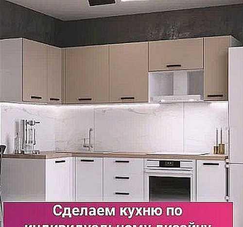 Кухни в рассрочку от производителя