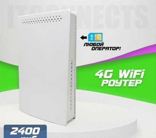 4G Модем - WiFi Роутер Безлимитный Интернет Y3