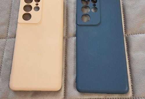 Чехол для телефона Samsung S21 Ultra, A71, Honor8x