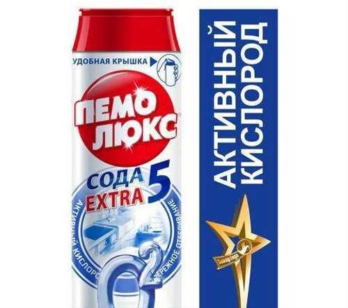 Чистящее средство 480 г, пемолюкс Сода-5 Экстра, '