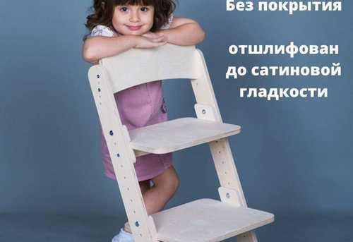 Детский растущий стул Кенгуру