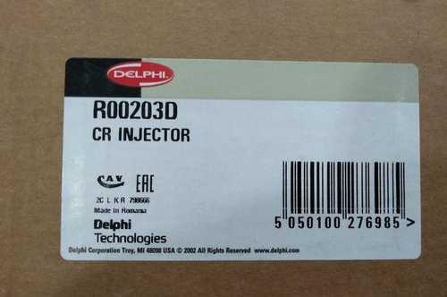 Новые Форсунки hyundai, KIA 1.4CRDi 33800-2A760