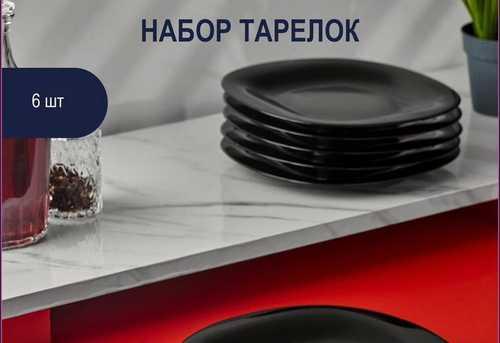 Набор десертных тарелок New Carine Noir 19 см 6 шт