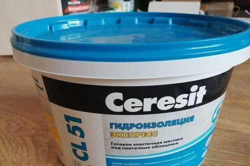Продам Гидроизоляция Ceresit CL51 5 кг,2 в подарок