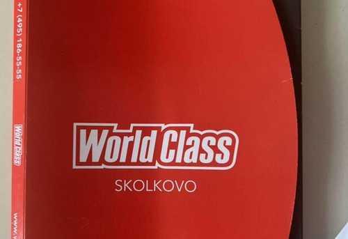 Абонемент в фитнес клуб world class Skolkovo