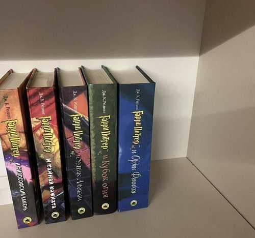 Книги Harry Potter 2-7 часть росмэн