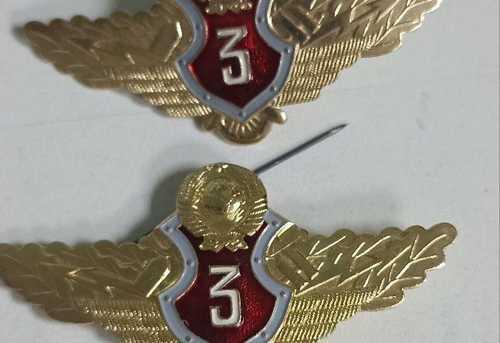 Знак классность мвд СССР, 3 класс