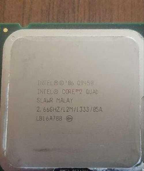 Процессор Intel Q9450 2.66GHZ