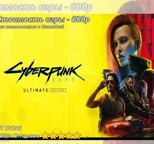 Cyberpunk 2077   Все дополнения Steam