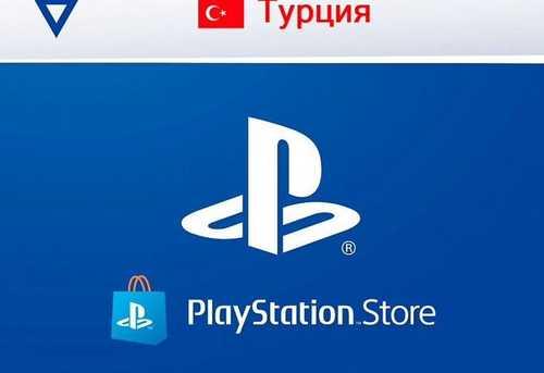 Пополнение кошелька PSN, покупка игр. Турция