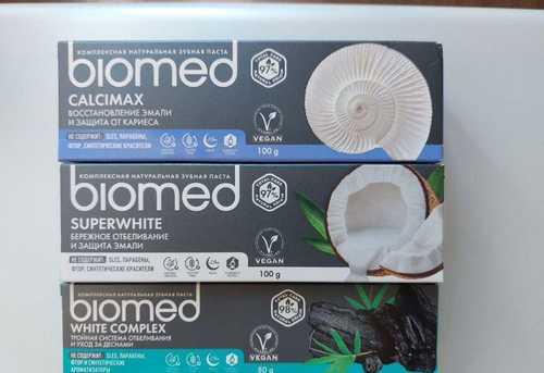 Biomed зубная паста 3 шт
