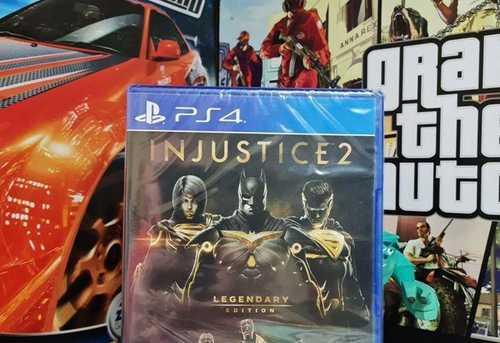Injustice 2 Legendary Edition Новый Ps4