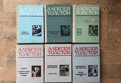 Алексей Толстой. Собрание соченений, 1975-1978