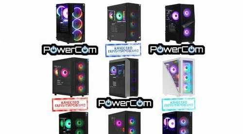 Игровые компьютеры от Powercom