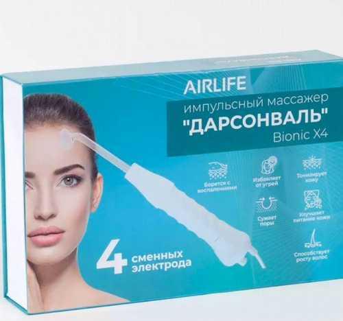 Дарсонваль от airlife