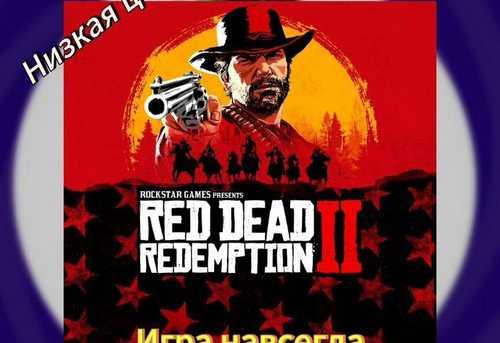 Red dead redemption 2 Xbox цифровой код