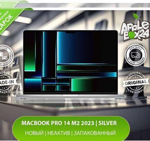 Macbook Pro 14 M2 Pro 16 512