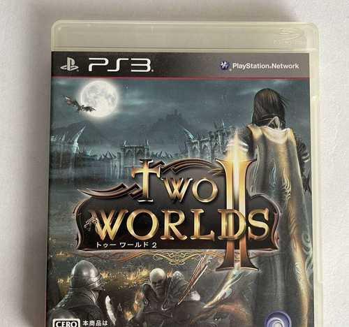 Two Worlds 2 PS3 Японский