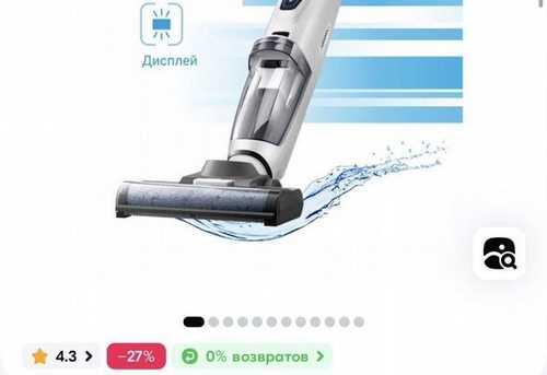 Моющий пылесос Genio Magic Wash T10 беспроводной