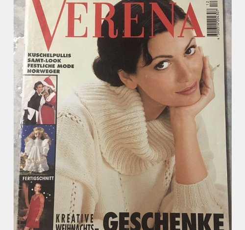 Журнал по вязанию Verena Верена, декабрь 1994