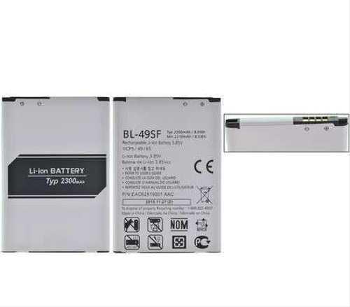 Аккумулятор BL-49SF для LG H736 G4s