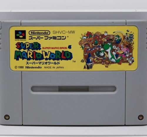 Super Mario World