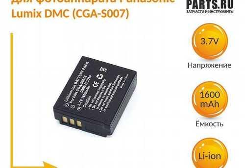 Аккумулятор для фотоаппарата Panasonic Lumix DMC