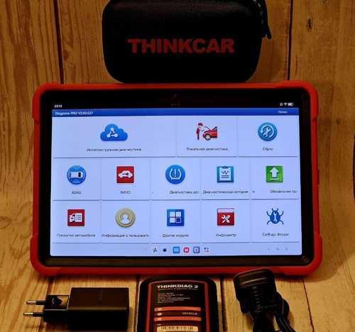 Launch Thinking 2 Diagzone Lenovo 11 128 Full