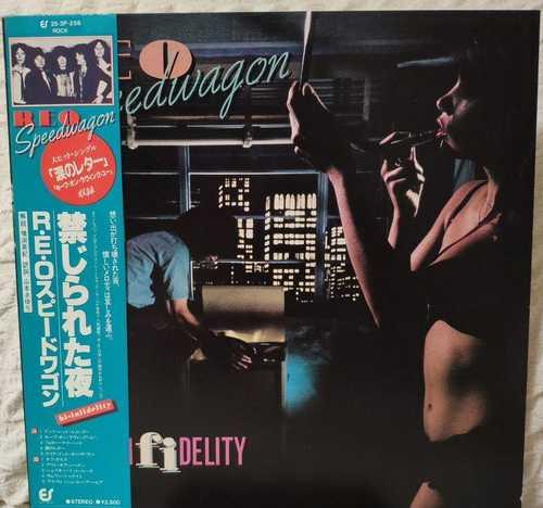 REO Speedwagon – Hi Infidelity, 1980 Japan