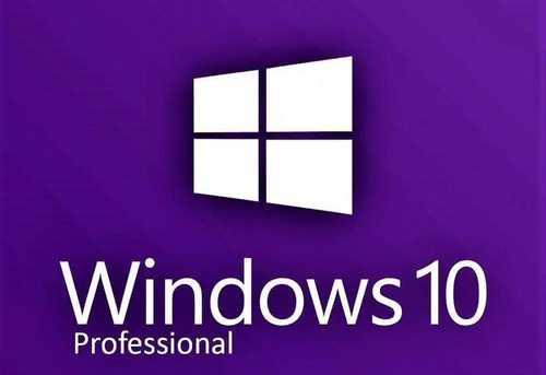 Ключ windows 10 pro