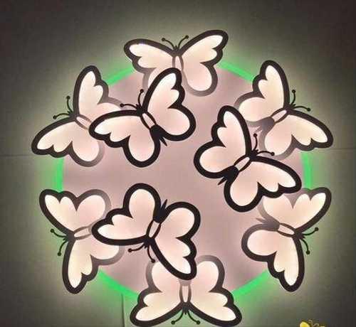 Люстра потолочная светодиодная Бабочки