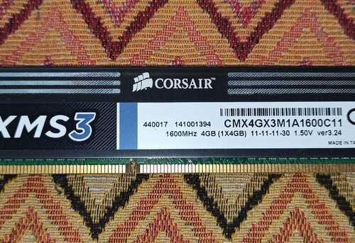 Память Corsair 4GB DDR3 1600мгц