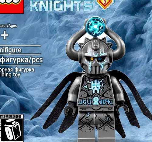 Lego nexo knights минифигурка лорд кракенскул nex0