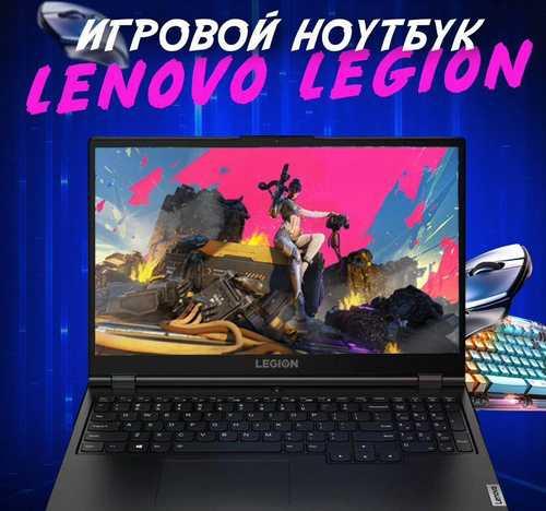 Игровой ноутбук Lenovo Legion / RTX 2060 / R5